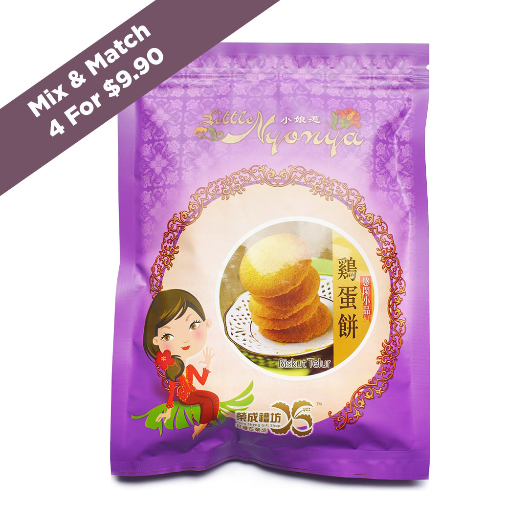 Heong Piah 经典香饼 – Xin Yong Sheng Goodies Shop