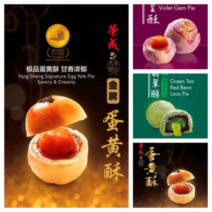 Mooncake - Xin Yong Sheng Goodies Shop