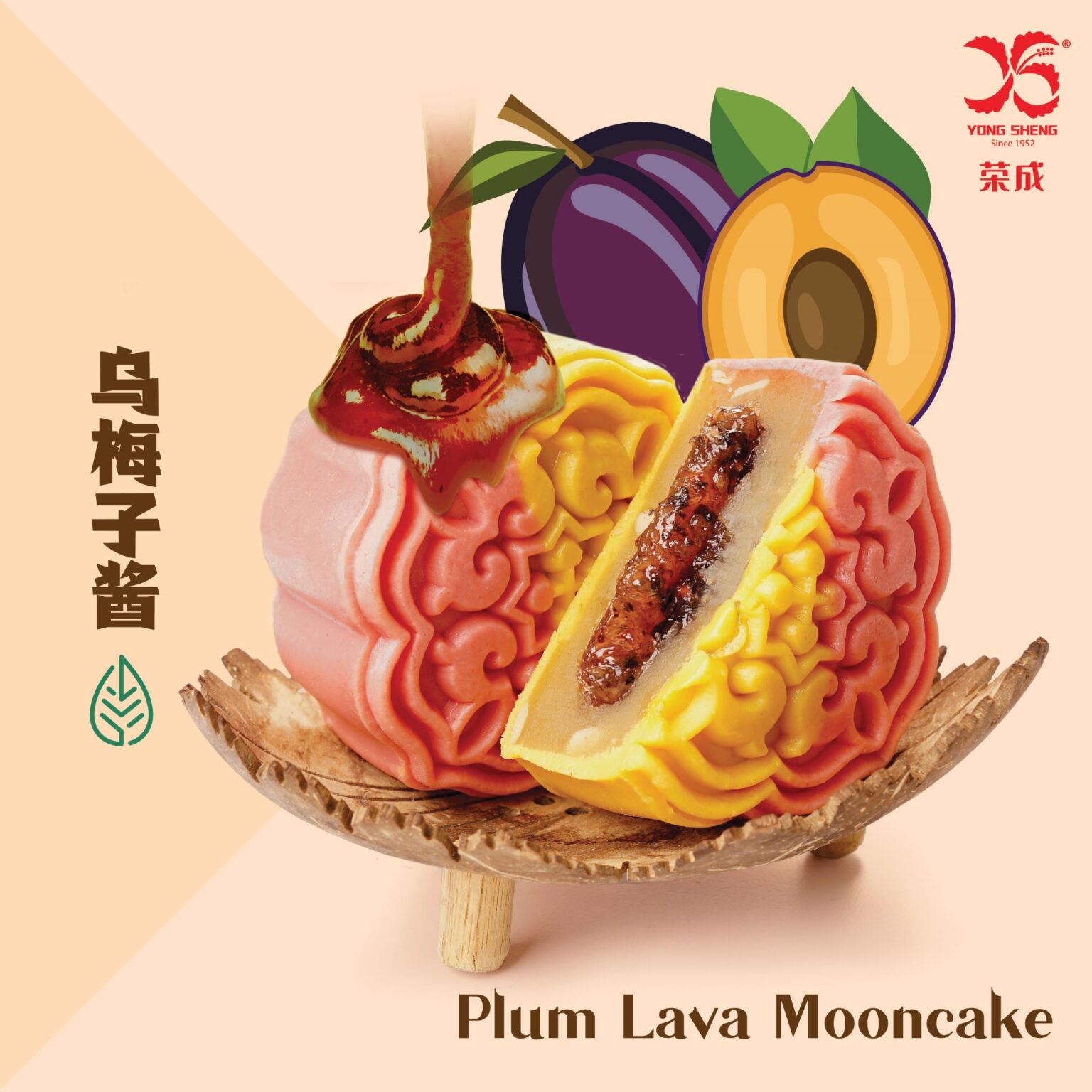 Mooncake - Xin Yong Sheng Goodies Shop